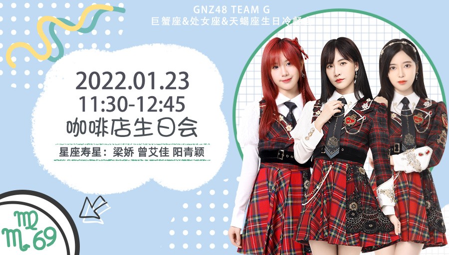 snh48公演直播官方网站